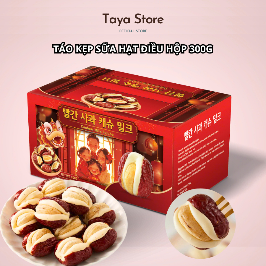 Apple Cashew Milk 300g Box | Shopee Philippines