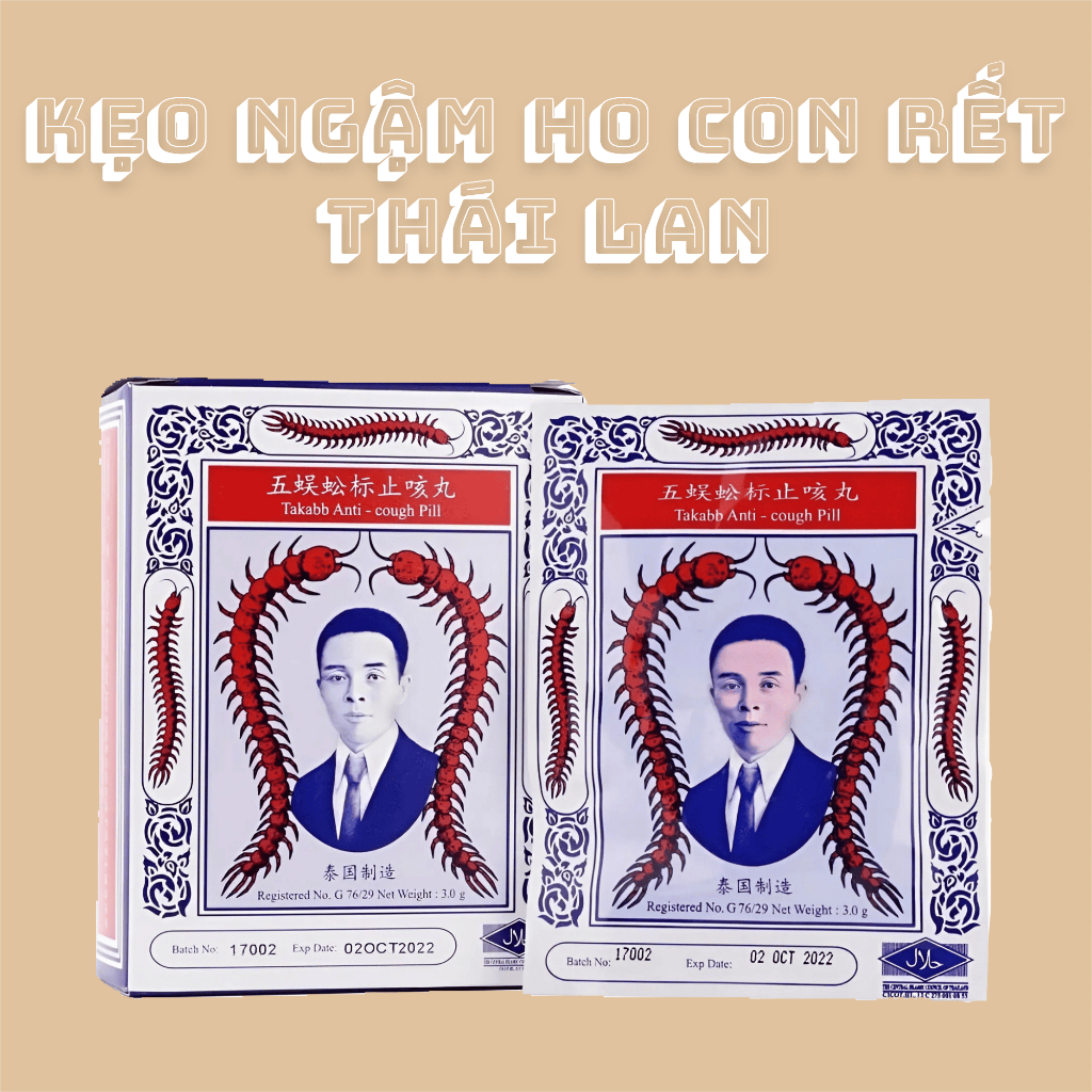 Thai cough lozenges, centipede cough lozenges, centipede cough lozenges ...