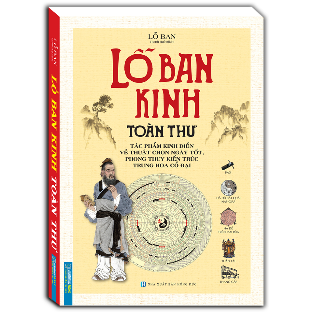Book - Complete Book of Lu Ban Jing (hardcover) | Shopee Philippines