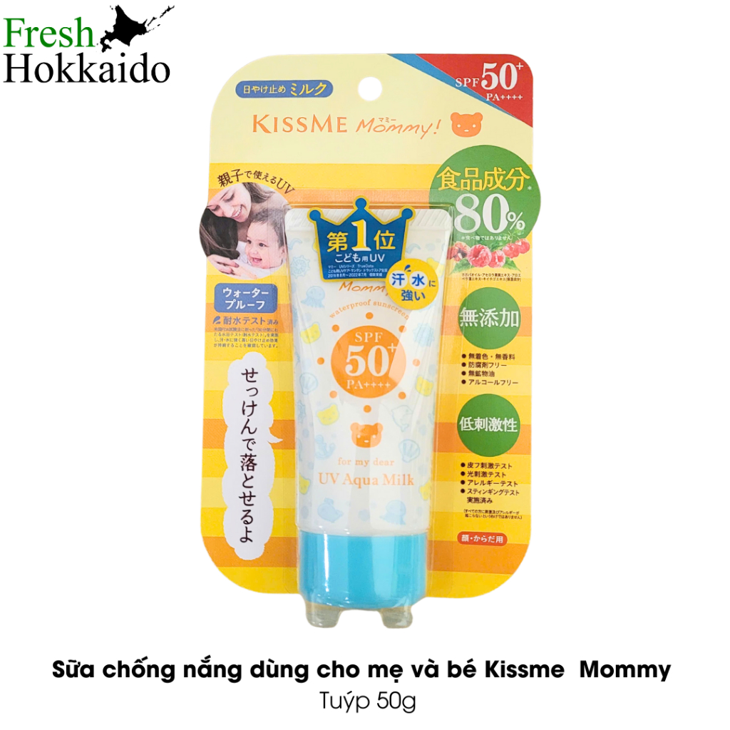 Kiss Me Mommy sunscreen lotion SPF 50+ PA++++ for mothers and babies - 50g tube | Shopee Philippines
