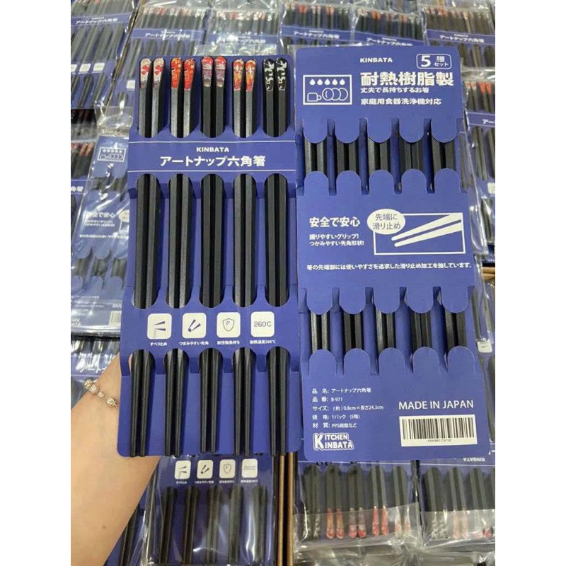 Beautiful Set of 5 Pairs of Japanese Kinbata Antibacterial Fiberglass ...