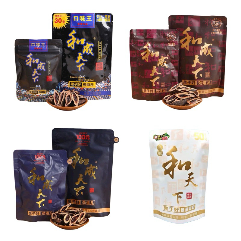 Chinese dried areca candy, premium quality | Shopee Philippines