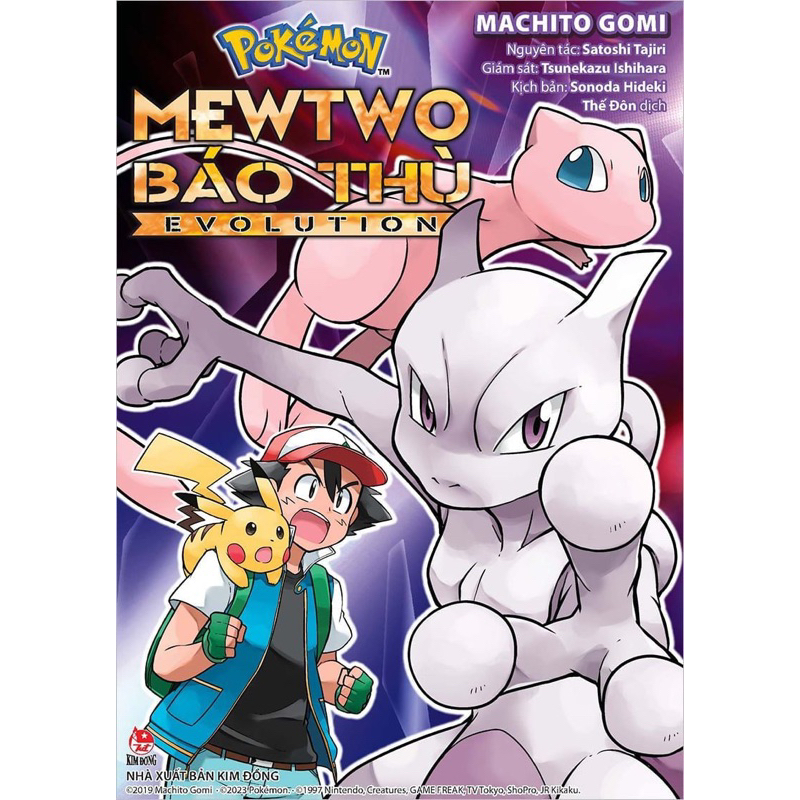 Comics - Pokémon - Mewtwo's Revenge of Evolution | Shopee Philippines