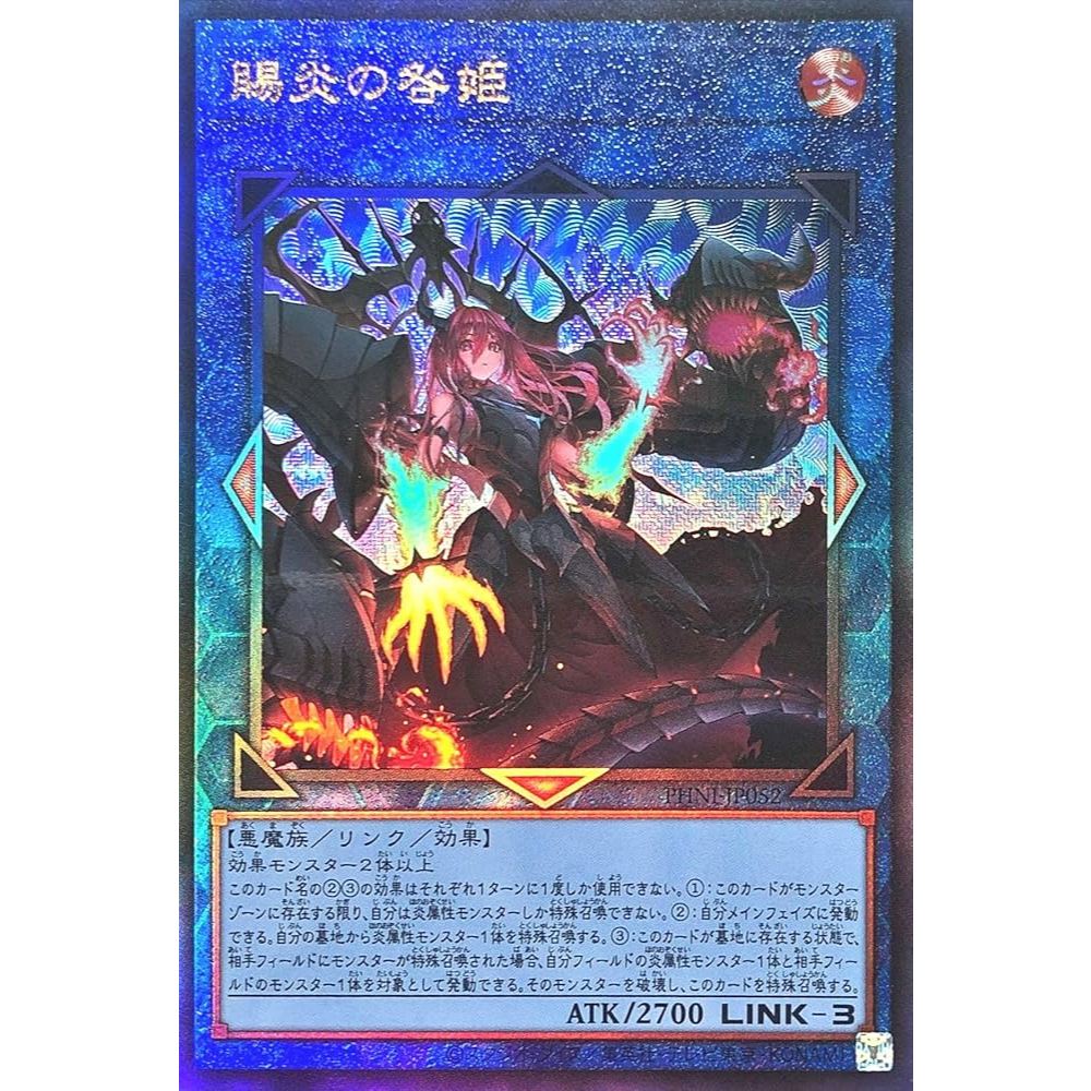 YUGIOH Cards - OCG - Promethean Princess, Bestower of Flames - PHNI-JP052 - Ultimate Rare - Link ...