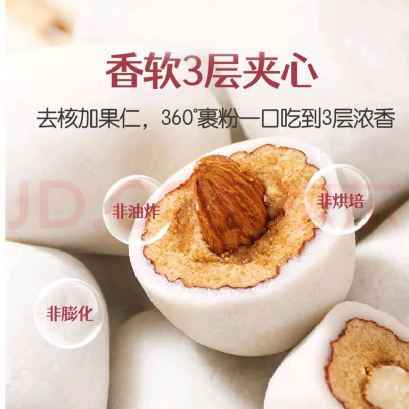 (Expiry Date: August 2025) RED APPLE MILK CANDY WITH ALMONDS ...