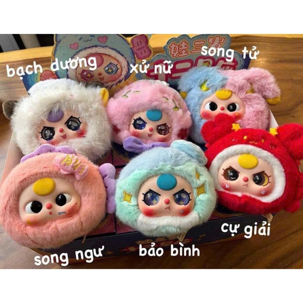 Genuine Blindbox product - Baby tree 12 zodiac signs (random box ...