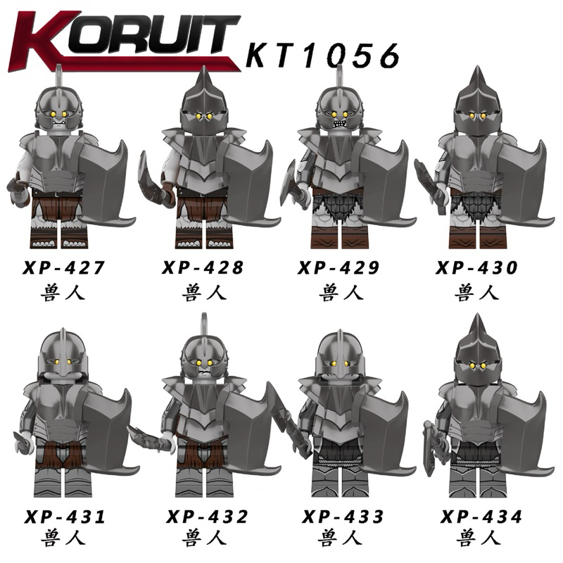 Koruit KT1056 minifigures the Lord of the Rings demon warrior uruk from ...