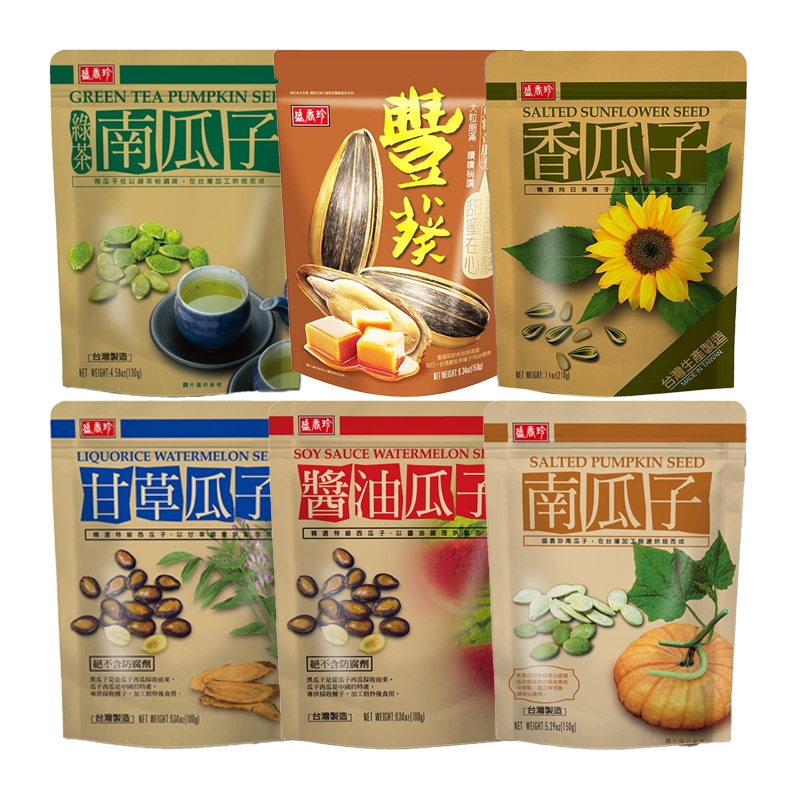 Shjfoods Taiwan Vegetarian Melon Seeds/Almonds Taiwanese Snacks CucuDuc ...