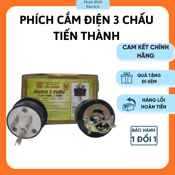 3-pin power plug (2 flat 1 round) Tien Thanh PC2-1999 10A-250V, locking ...