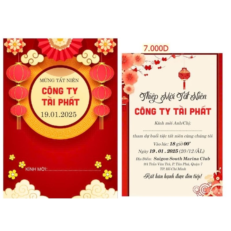 2025 year-end invitation card, complete content printing, combo of 30 ...