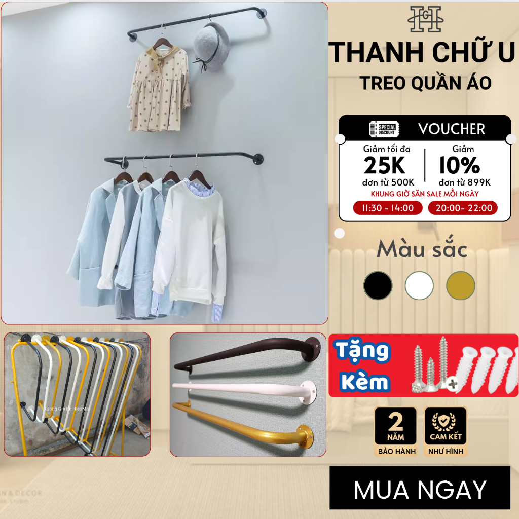 [Heavy-duty steel] U bar for hanging clothes, wall-mounted pole. Powder ...