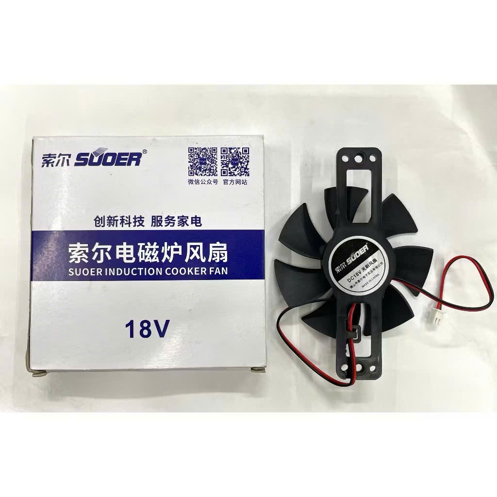 18v Zin Induction Cooker Fan (Baby Wing) | Shopee Philippines
