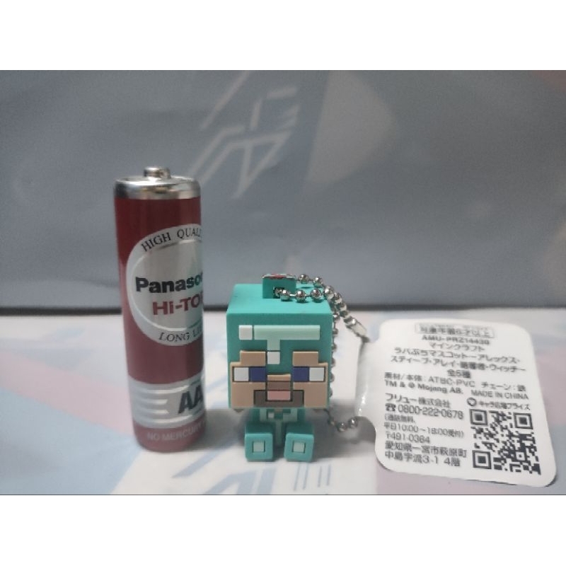Minecraft model keychain | Shopee Philippines