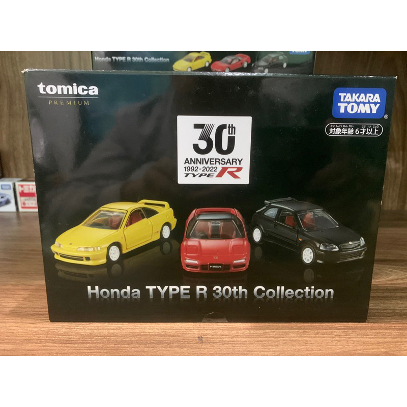 Tomica Premium model car Set 30th anniversary edition | Shopee Philippines