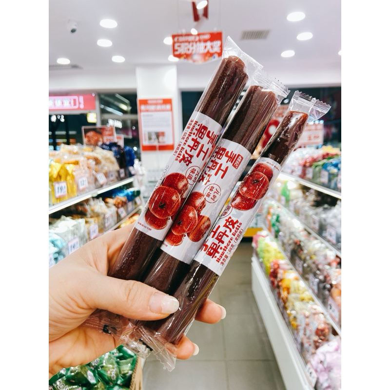 Supermarket Bill - SON TRA ROLL super delicious long type 66gr | Shopee ...