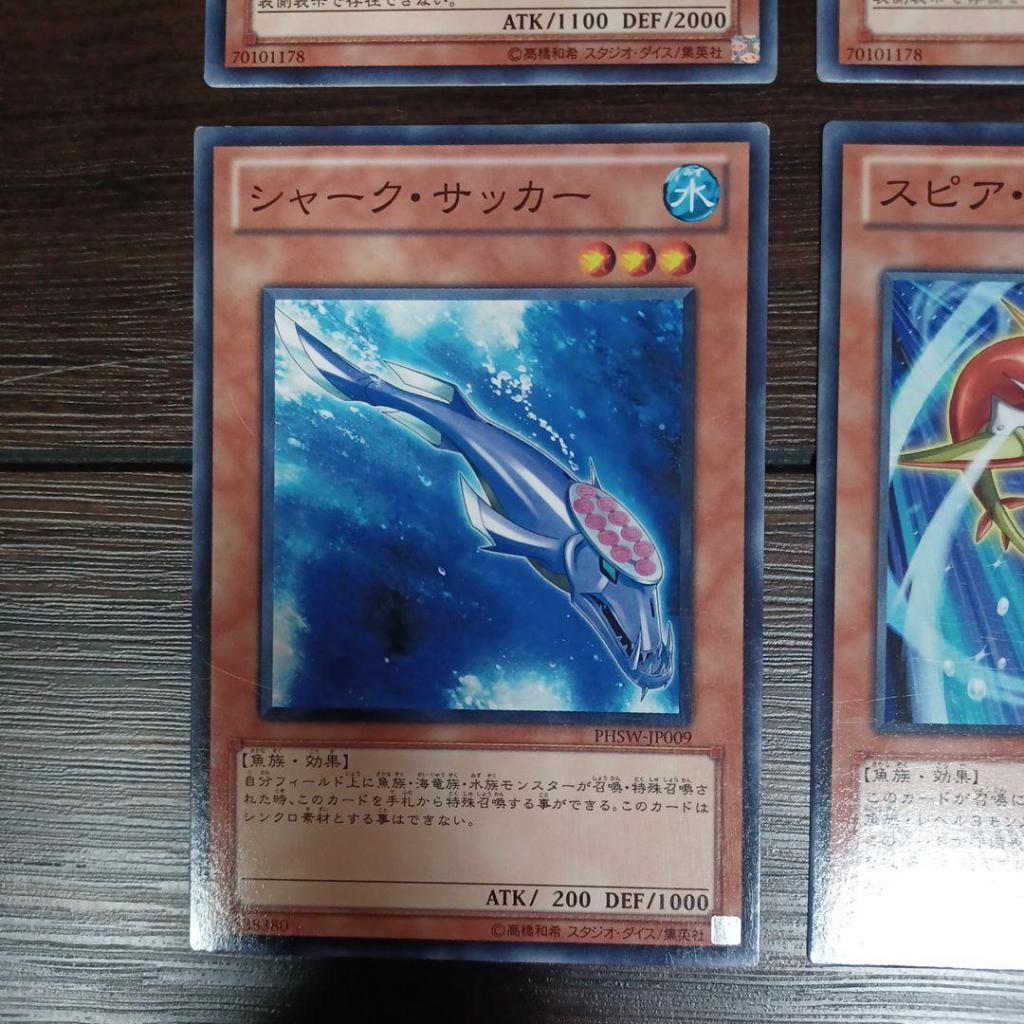 Yugioh Cards - OCG - Shark Stickers - PHSW-JP009 - Common - Effect ...