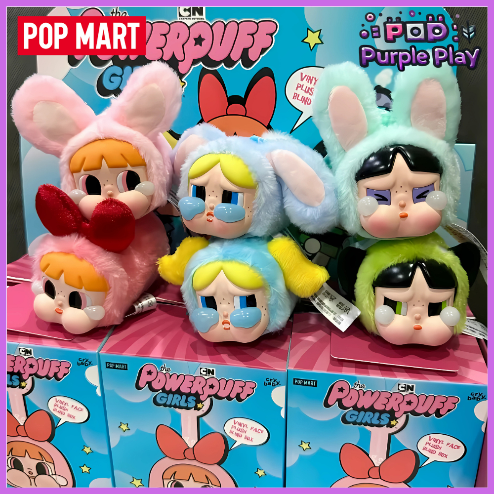 Crybaby V1 V2 THE POWERPUFF GIRLS VINYL FACE PLUSH COTTON KEYCHAIN ...
