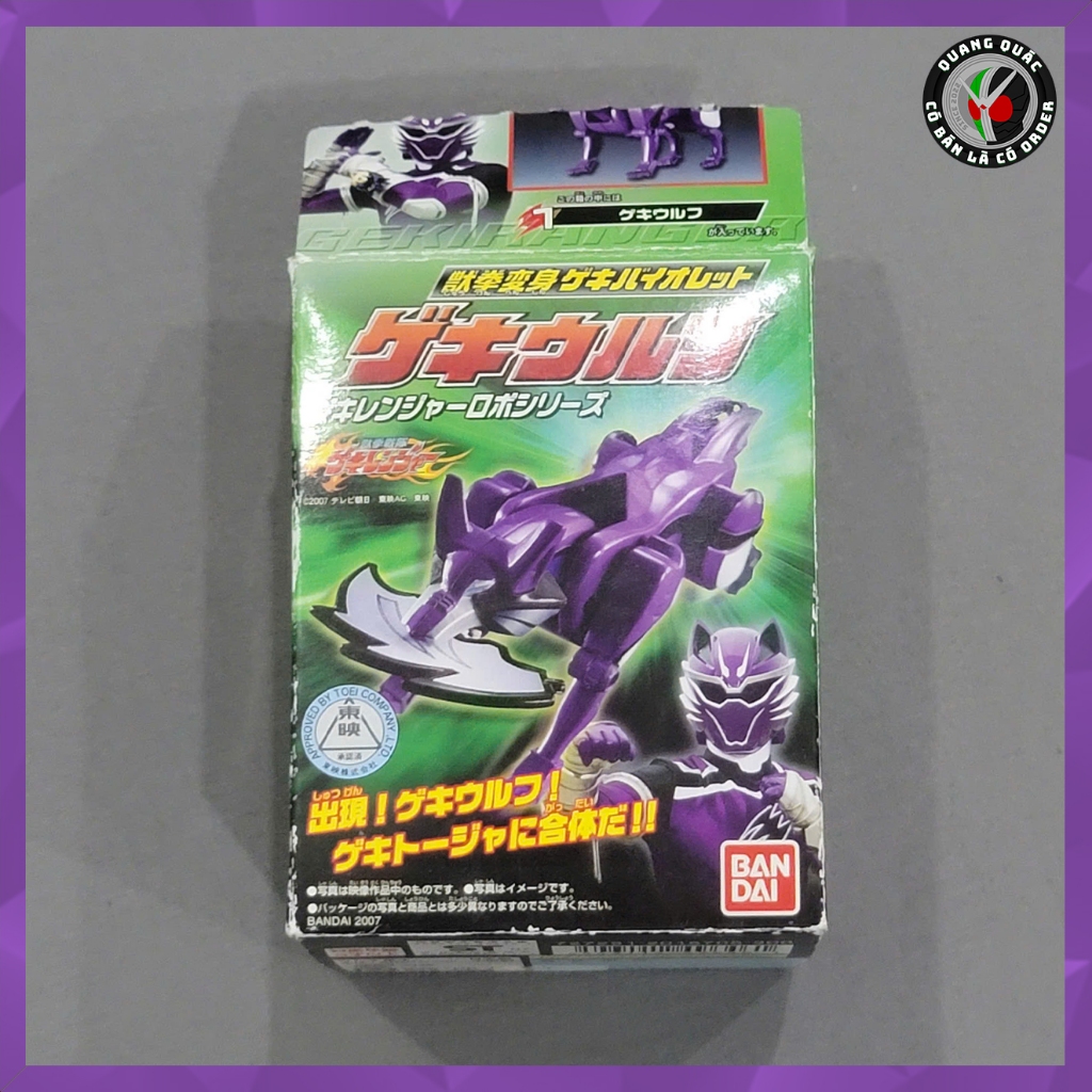 Genuine toy model Minipla Geki Wolf - Juken Sentai Gekiranger | Shopee ...