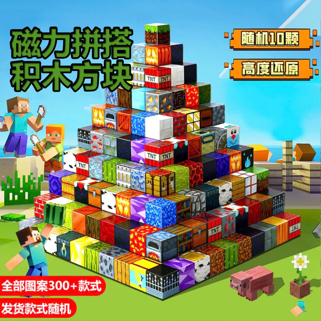 Combo of 100 Multi-Color Minecraft Magnetic Blocks - Smart Magnetic ...