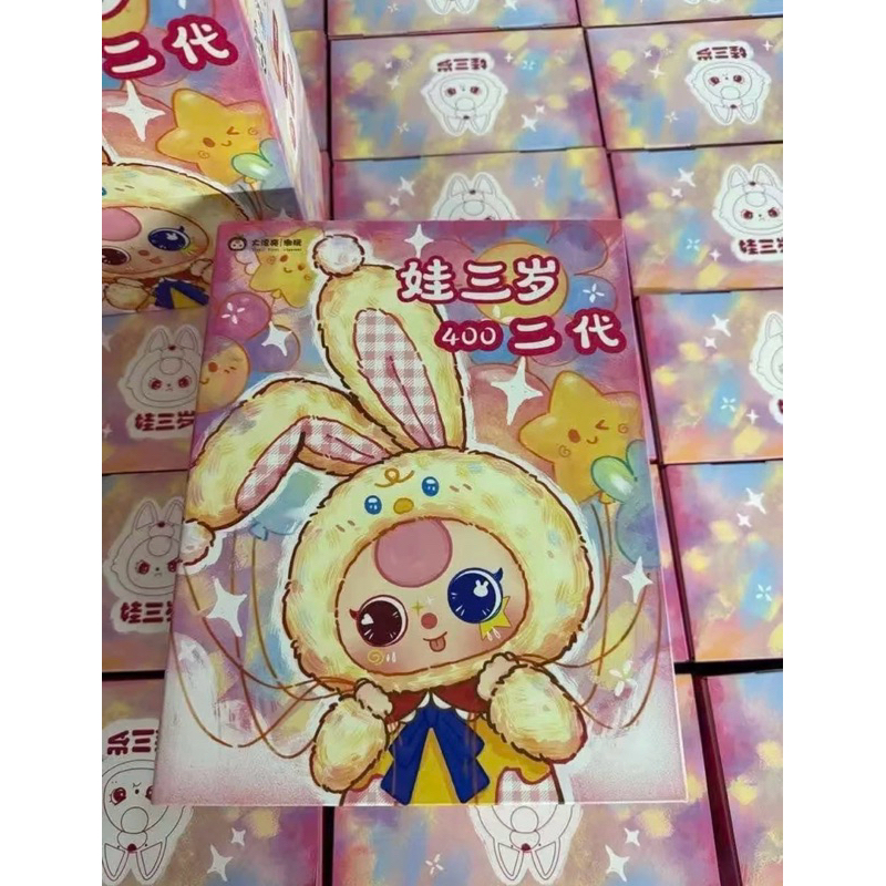 400 V2 BB3(Available in HCM) GENUINE Baby three 400% V2, Baby three 400 ...