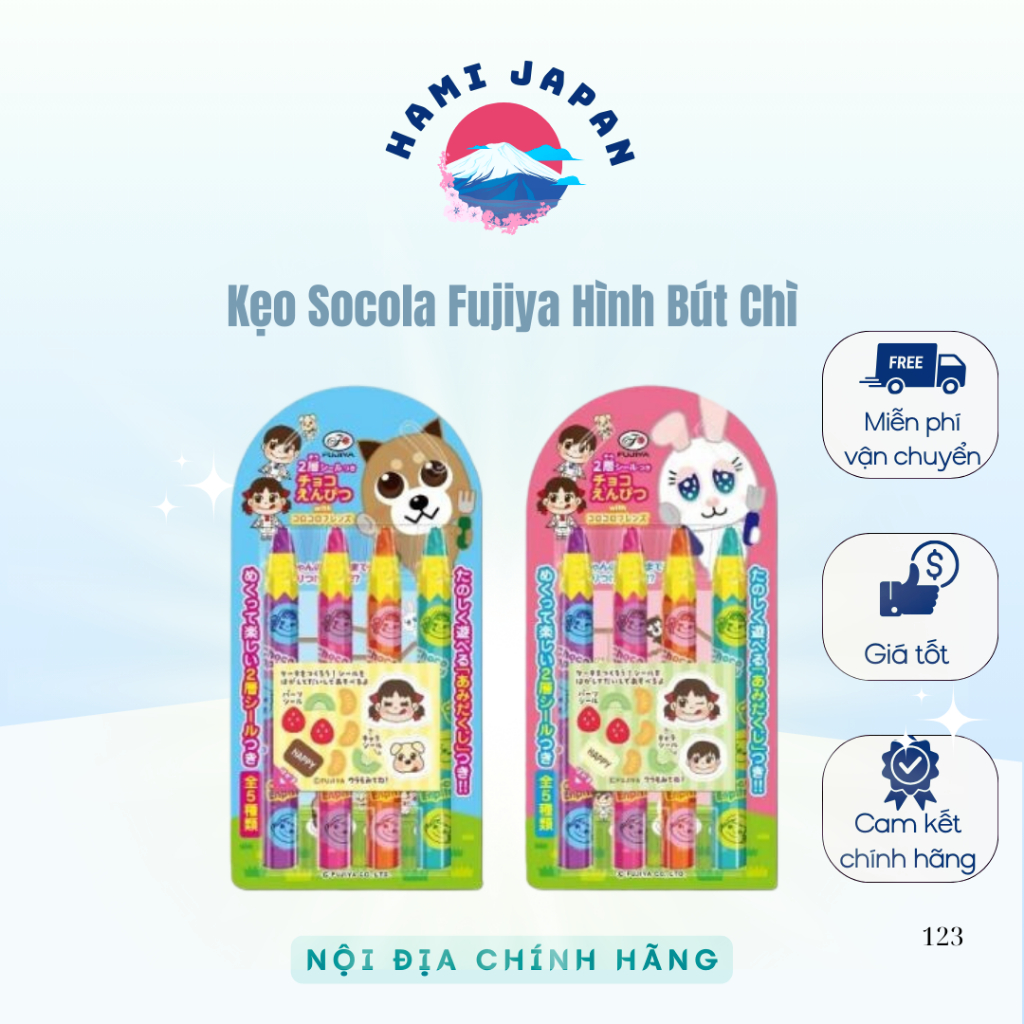 Fujiya Pencil Shaped Chocolate Candy Set of 4 pieces 27g Domestic Japan ...