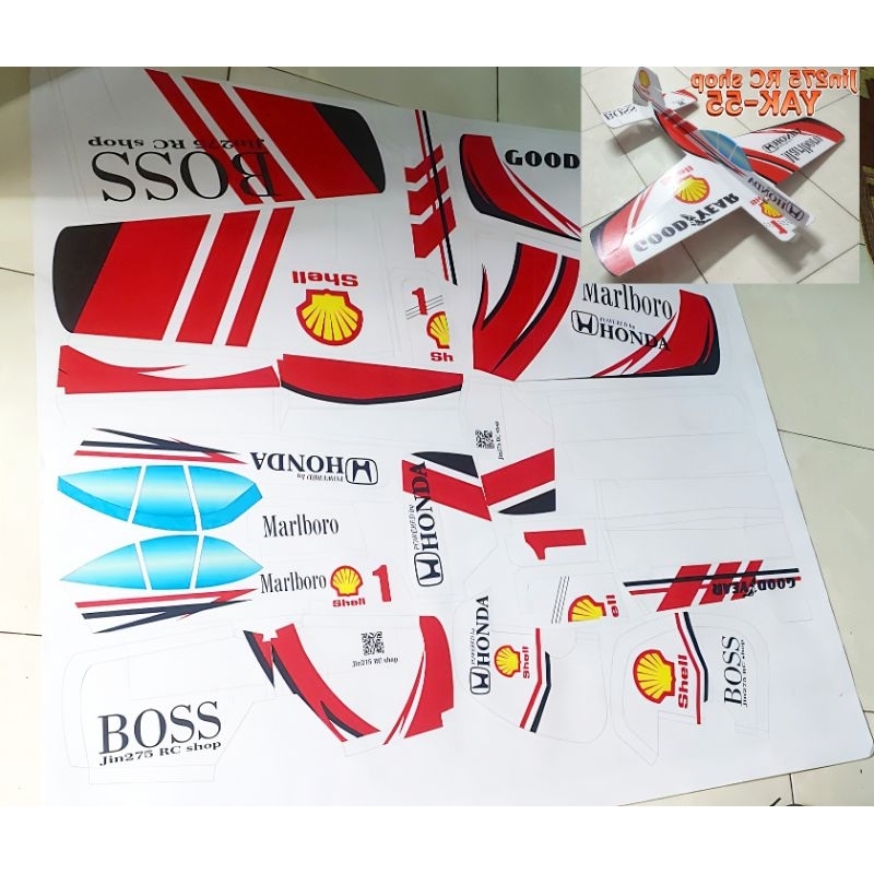 Full Kit yak 55 Decal Set, span 60cm -80cm, can stick to all types of ...