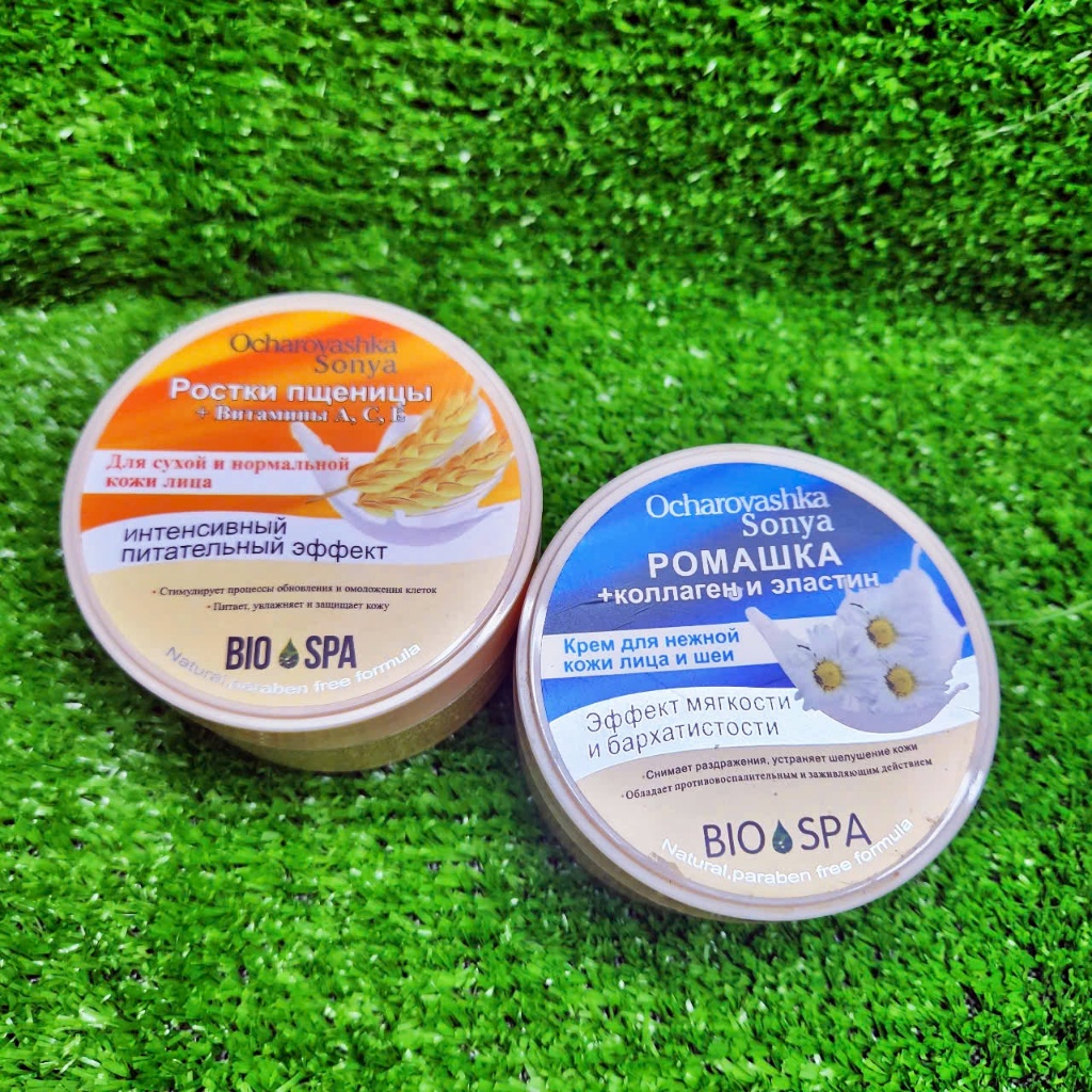 Bio Spa Moisturizing Cream 200ml Supplementing Vitamin A, C, E to ...