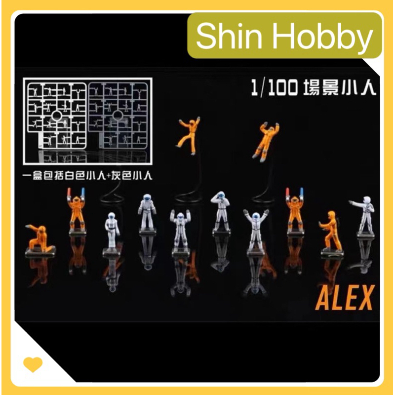 1/100 MODEL ALEX MS FIGURE PILOT ASTRONAUT ENGINEER GUNDAM factory ...