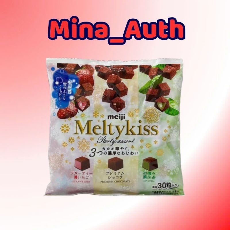 Meiji Meltykiss Premium Japanese domestic fresh chocolate (mix of 3 flavors) | Shopee Philippines