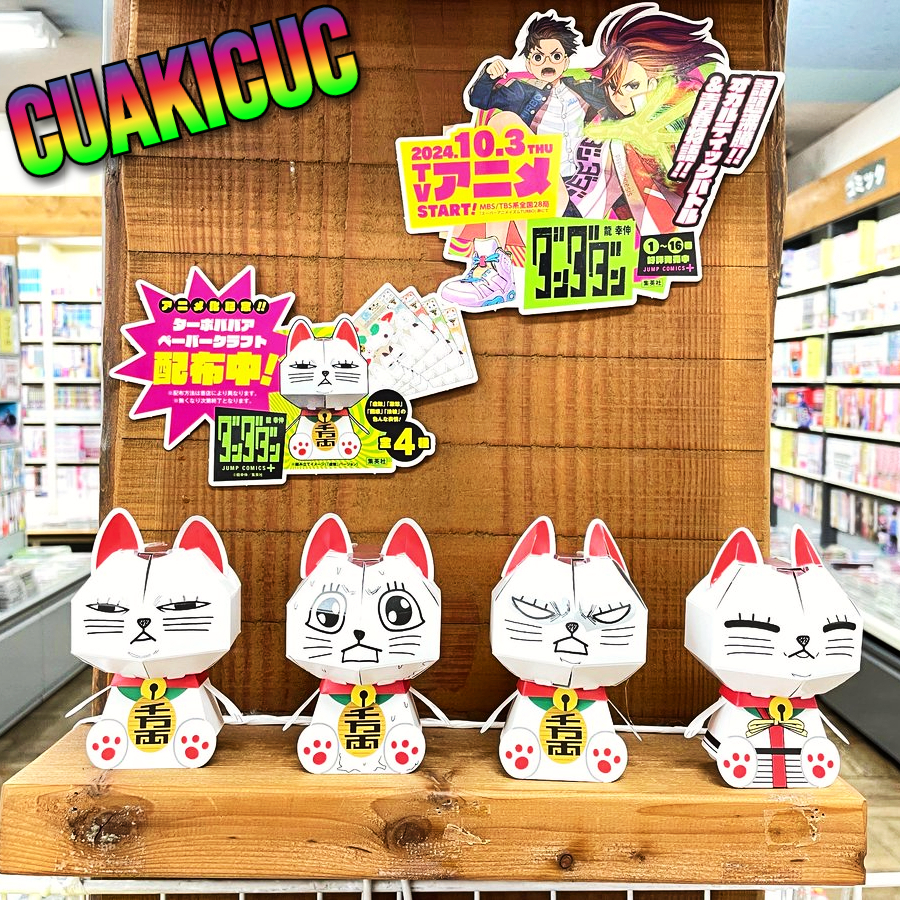 [GENUINE] Turbo Granny / Turbo Baba Paper Model - Paper Craft - High ...