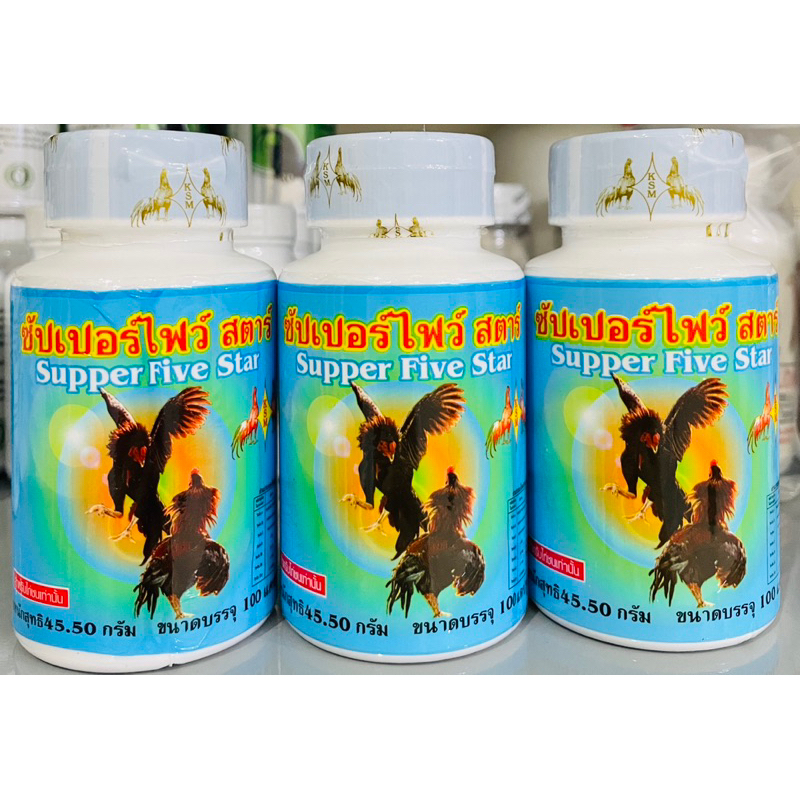 Thai GREEN RIBBED SUPPLEMENT (100 tablets) - SUPPER FIVE Star - Super ...