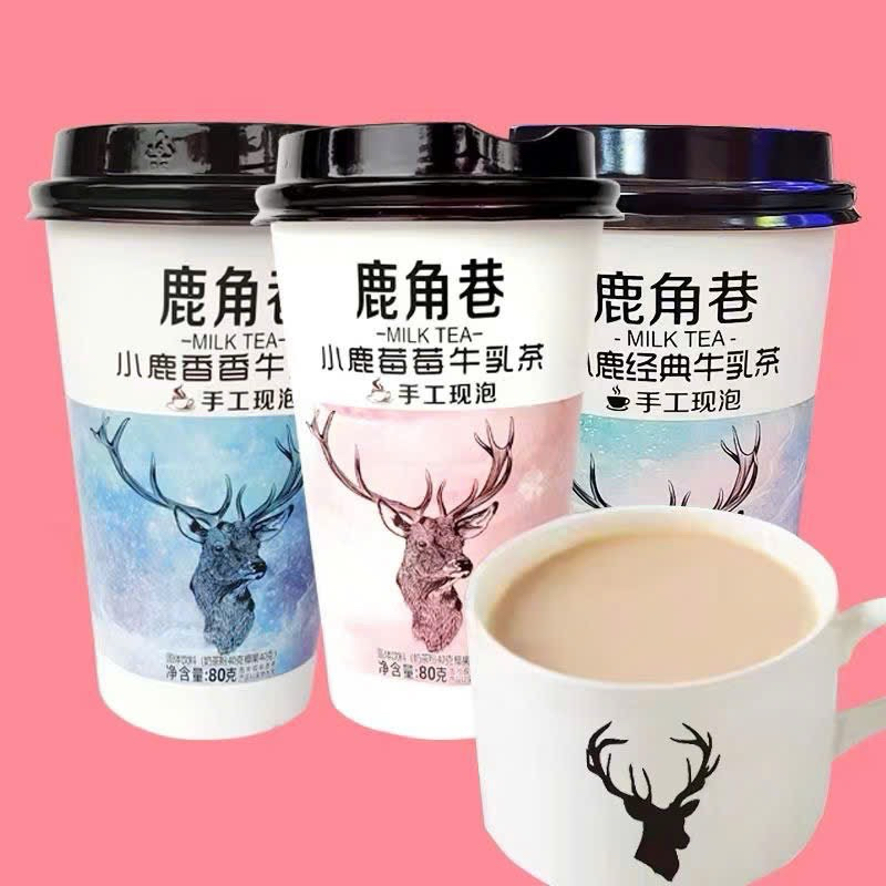The Alley Large Cup Milk Tea Whole box 125g | Shopee Philippines