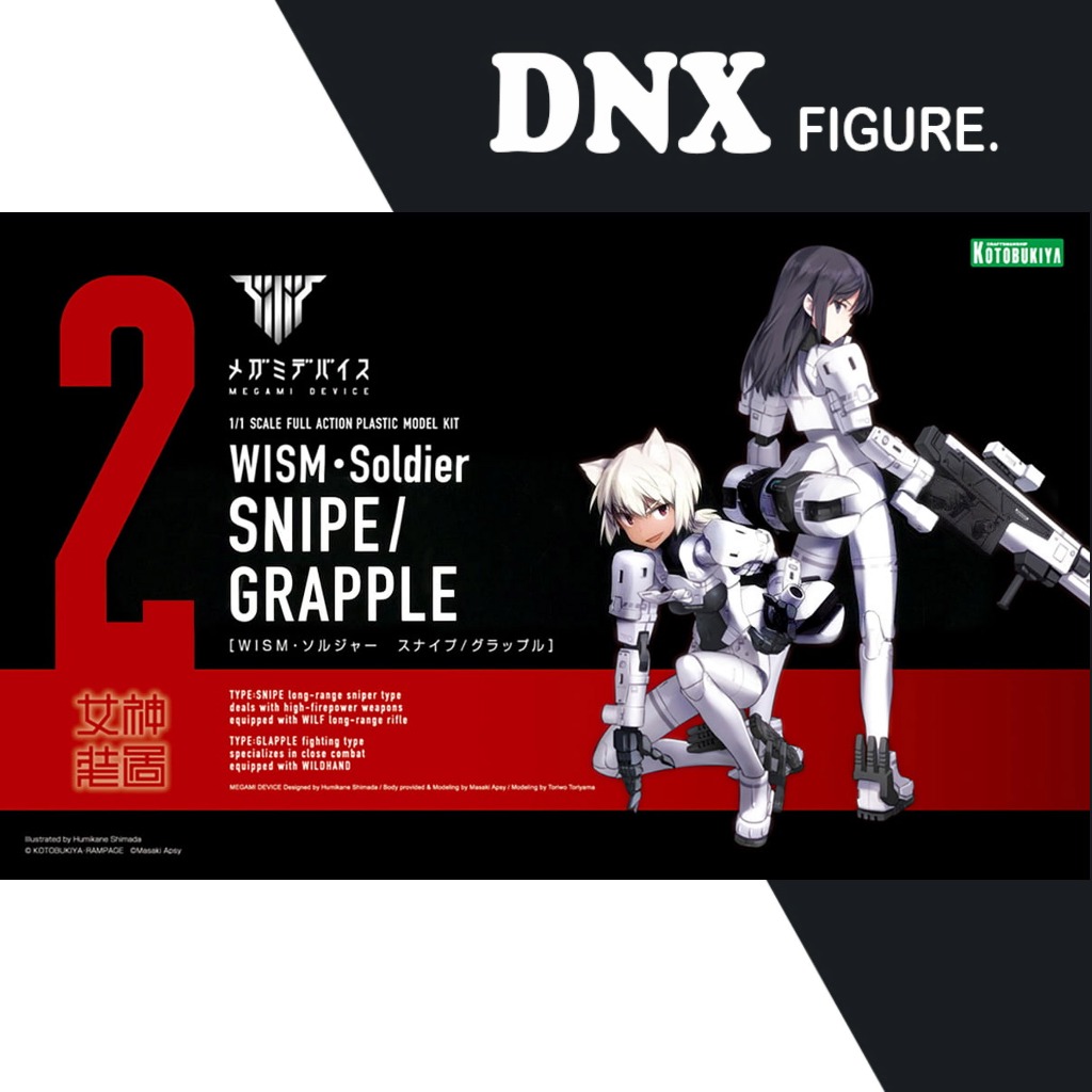 Kotobukiya Megami Device 2 WISM Soldier Snipe / Grapple Model (New Seal ...