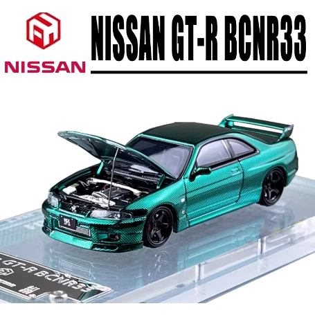 Nissan Skyline GT-R R33 Chrome Carbon green 1:64 FH car model | Shopee ...