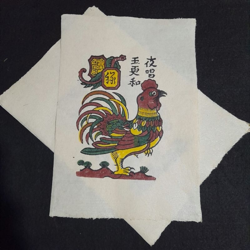 Dong Ho painting of fighting chicken | Shopee Philippines
