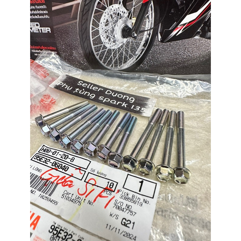 Genuine SIRIUS FI JUPITER YAMAHA MIDDLE ENGINE BLOCKS 12CON | Shopee ...