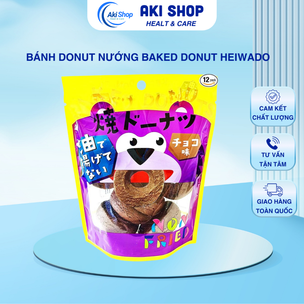 Donust Calcium Cake for Babies from 12 Months Japan | Shopee Philippines