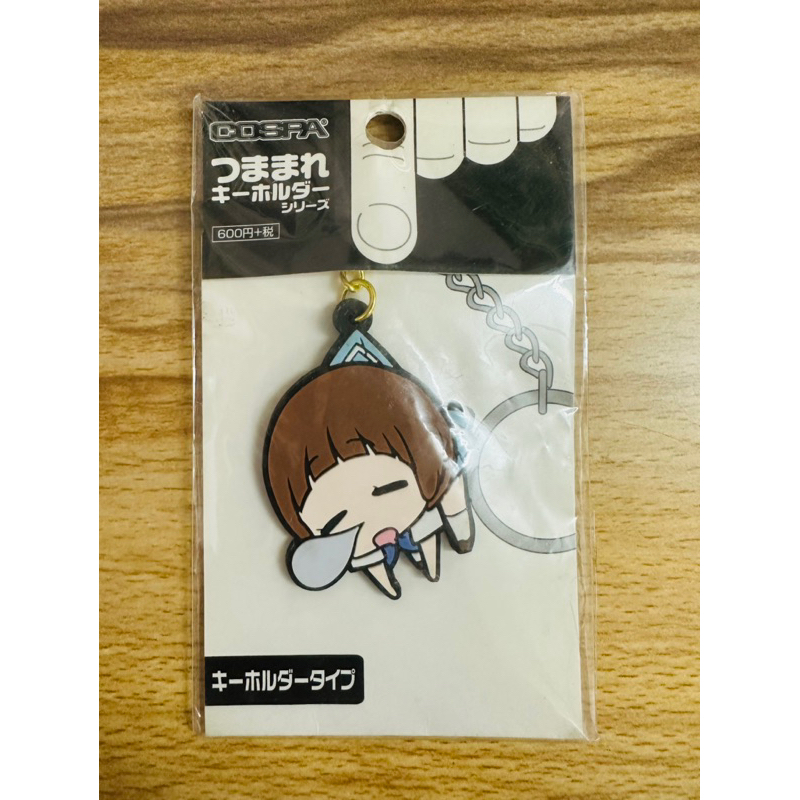 Kill la Kill Mankanshoku Mako Good Night ver. Tsumare Key Ring (Anime ...