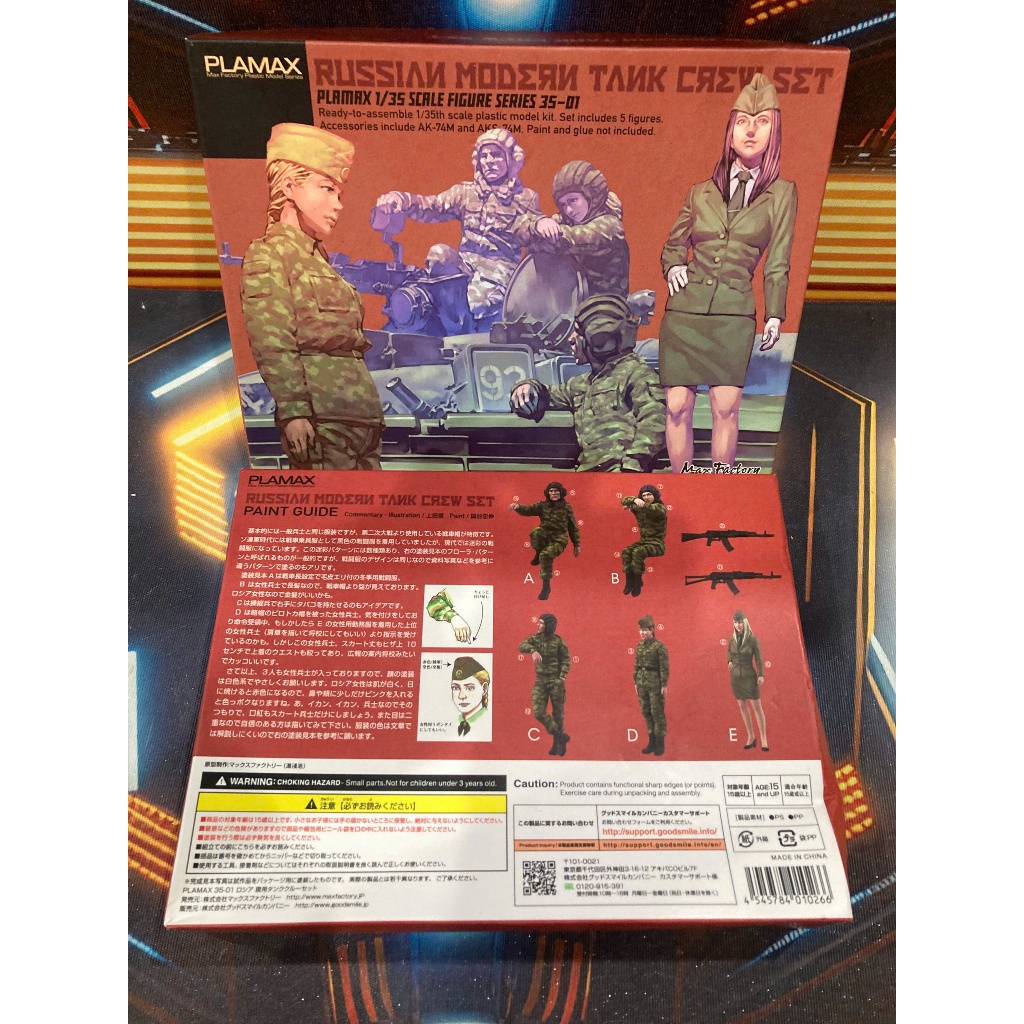 Plamax 35-01 Assembly model: Modern Russia Tank Crew Set (Plastic model ...