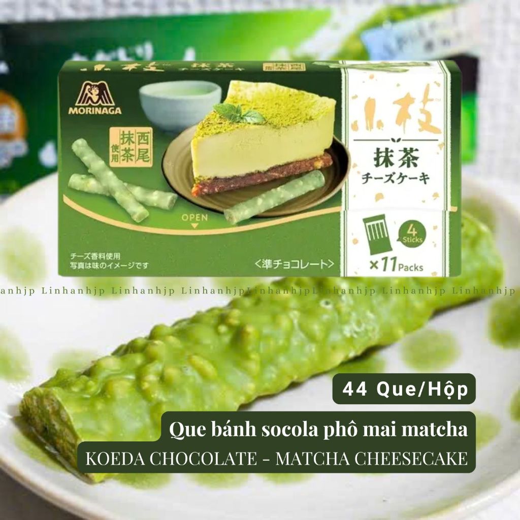 Morinaga Koeda Choco Matcha Matcha Cheese Chocolate Cake (Box of 11 ...