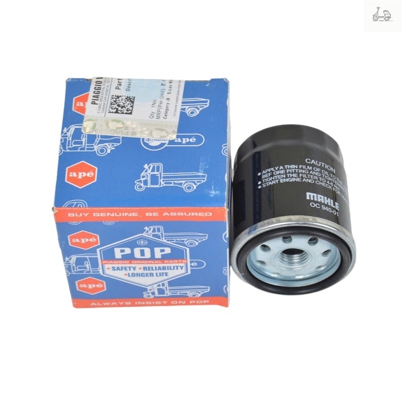 Mahle OC940-01 Oil Filter For Vespa Piaggio | Shopee Philippines