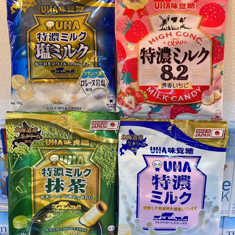 Japanese Uha candy of all flavors date 2026 | Shopee Philippines