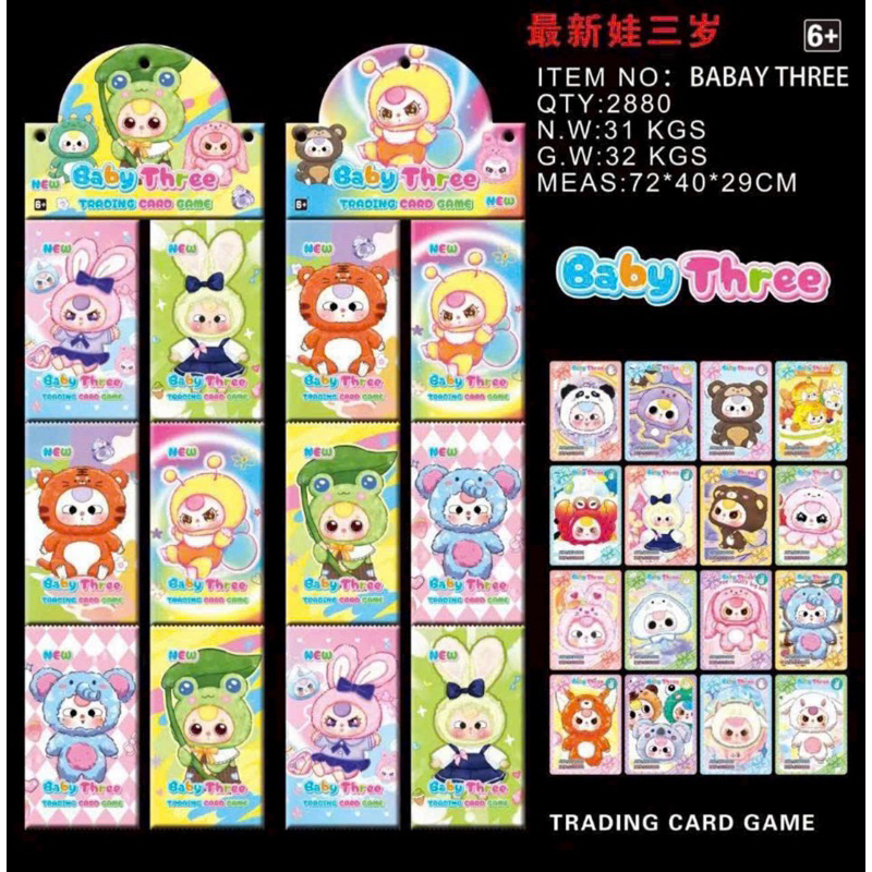 String of 36 Cute and Cute Baby Three Cards | Shopee Philippines