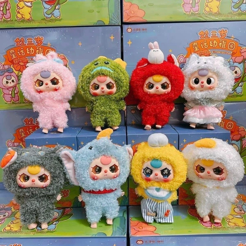 Blindbox Baby Three Kindergarten Genuine Blind Box for Preschool ...