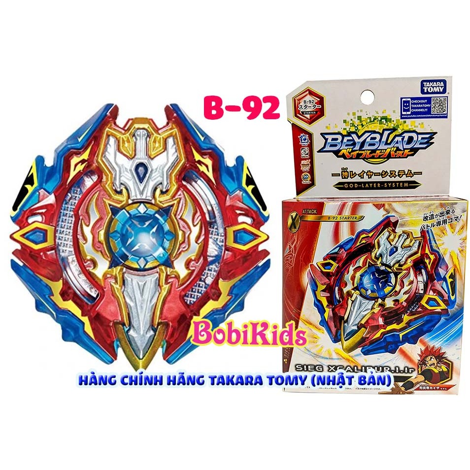 Beyblade - B-92 Sieg Xcalibur 1 Iron | Beyblade Burst Evolution (God ...