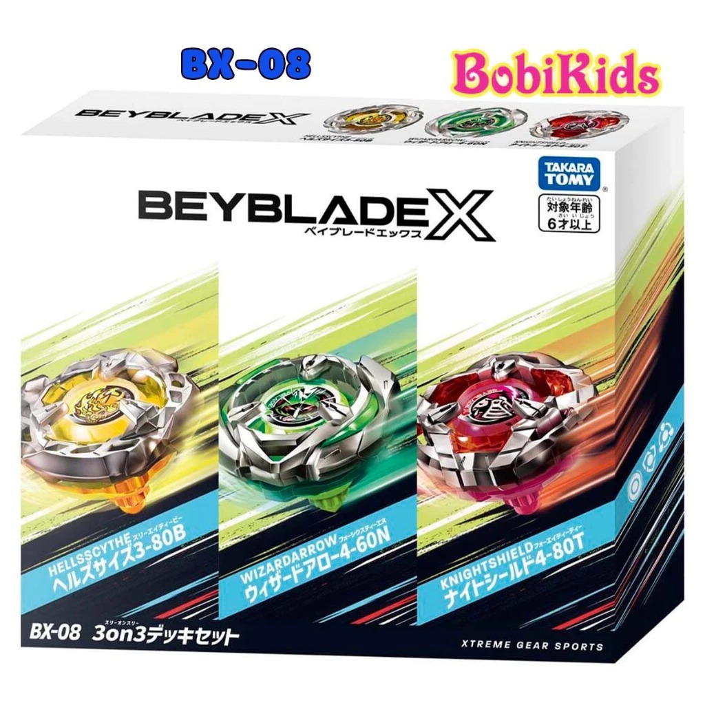 Beybladex - Spinner BX08 Set of 3 spinners | Beyblade X TAKARA TOMY BX ...