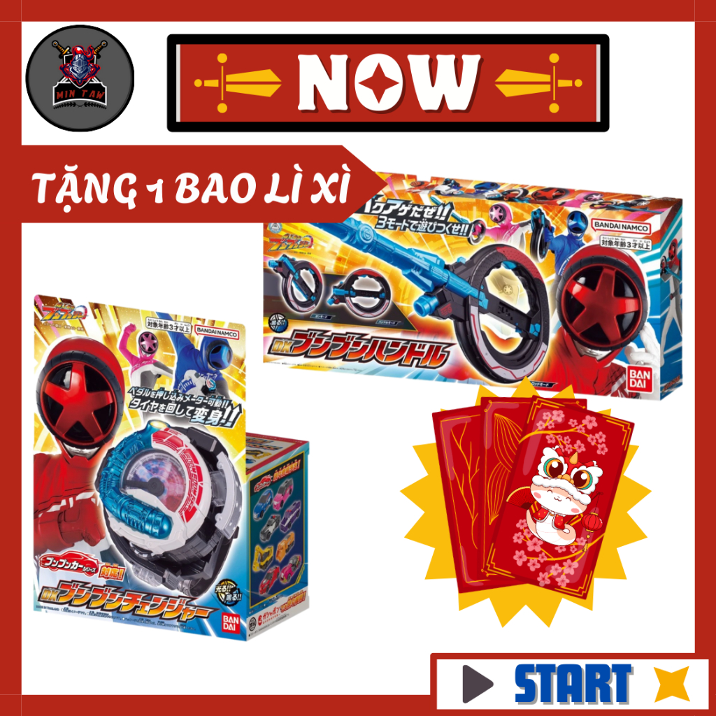 Super Sentai BoonBoomger Toys - DX BoonBoom Changer, BoonBoom Handle ...