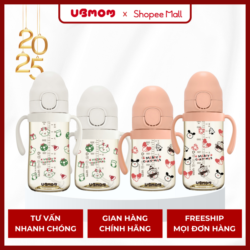 UBMOM PPSU SUCTION BOTTLE - NOEL 2024 VERSION | Shopee Philippines