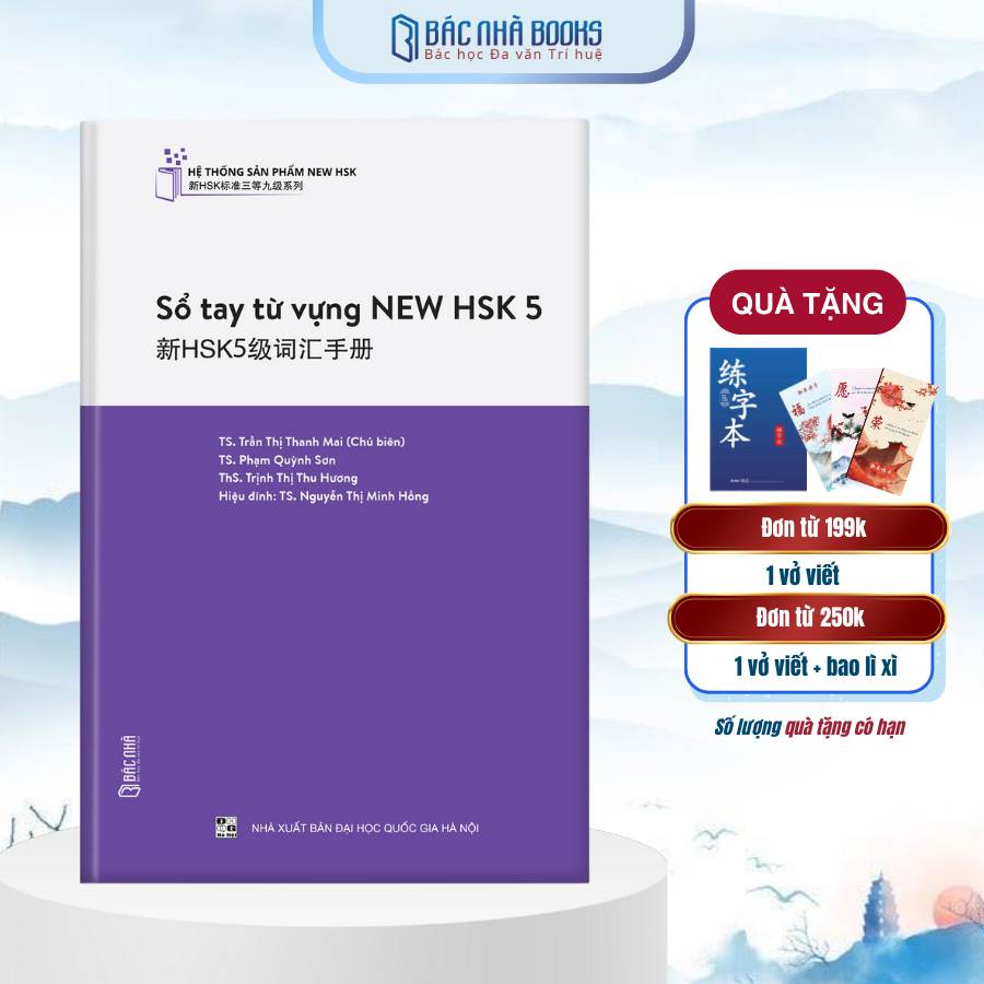 Book-vocabulary handbook with 1071 NEW standard words NEW HSK5 - First and only NEW HSK system ...