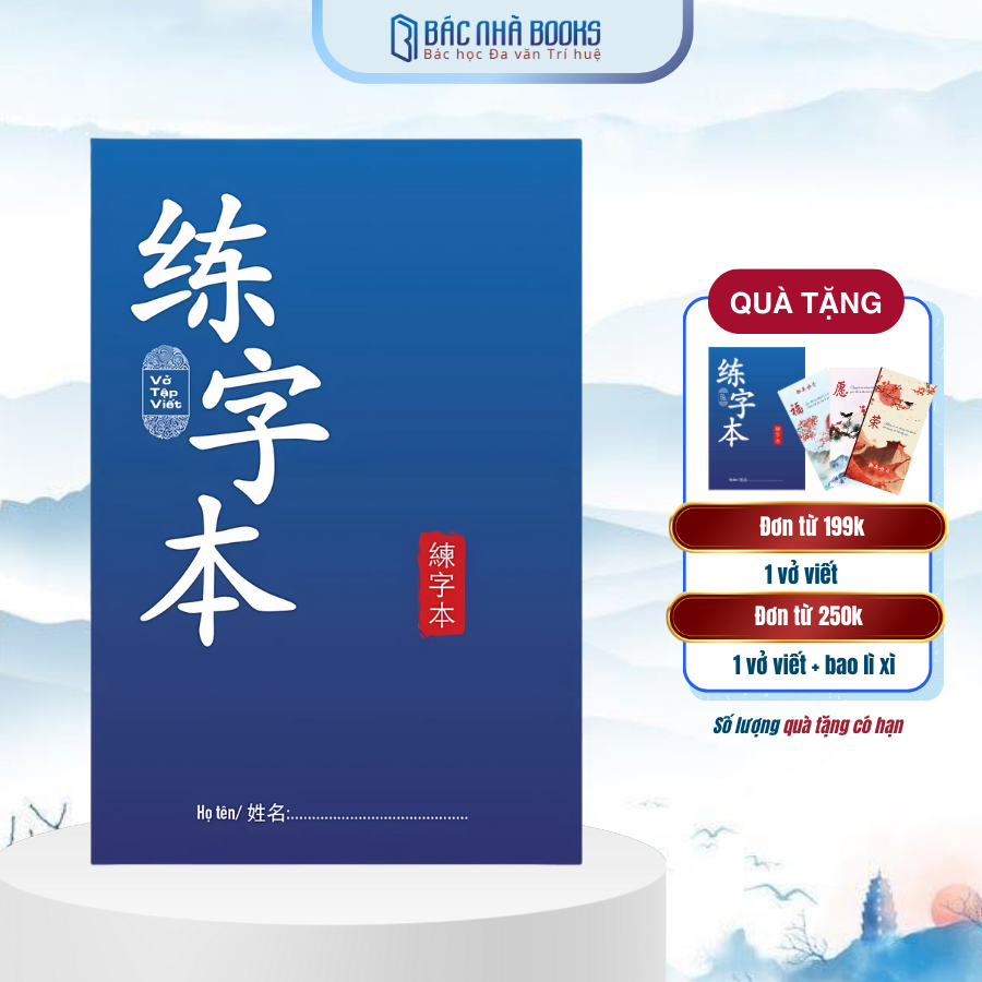 Book - Blue Chinese writing notebook | Shopee Philippines